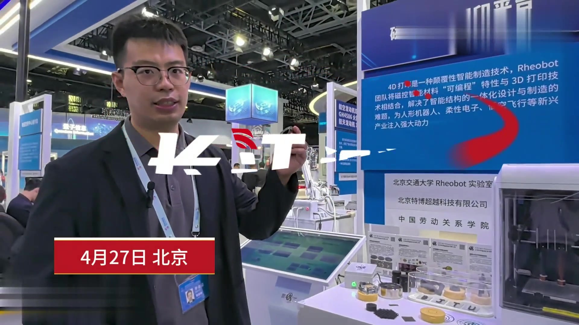 3D打印方兴未艾,4D打印又来了!