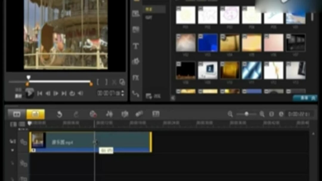 会声会影剪辑视频教程 会声会影X6教程 用黄色标记剪辑视频