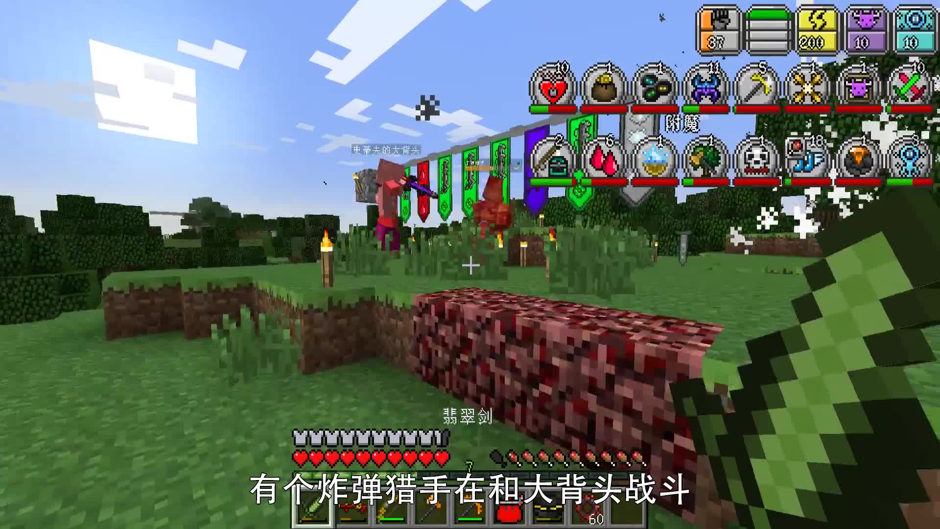 我的世界虚无世界31:炸弹猎手投炸弹,把我们的一排旗帜炸没了