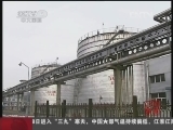 [视频]山西长治一化工厂苯胺泄漏事故