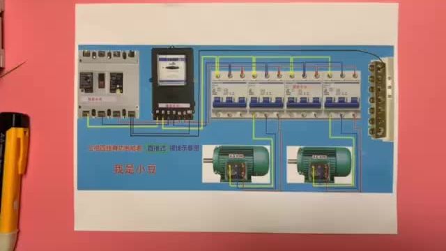 电工知识:三相四线电表的种接线方法,零线怎么接实物讲解