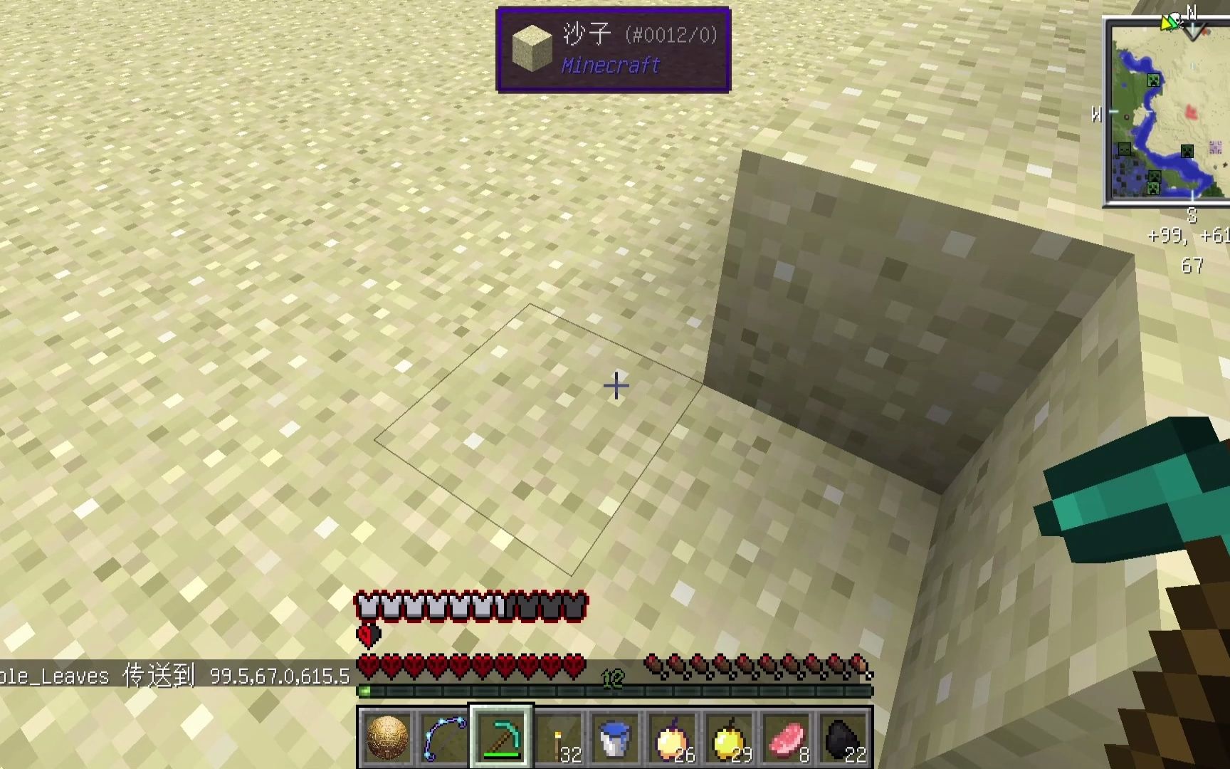 幸运极限生存24历尽千辛终于做出便携式转化桌