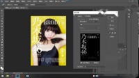 PS去文字.mp4