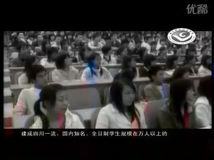 四川职业技术学院的官方宣传视频