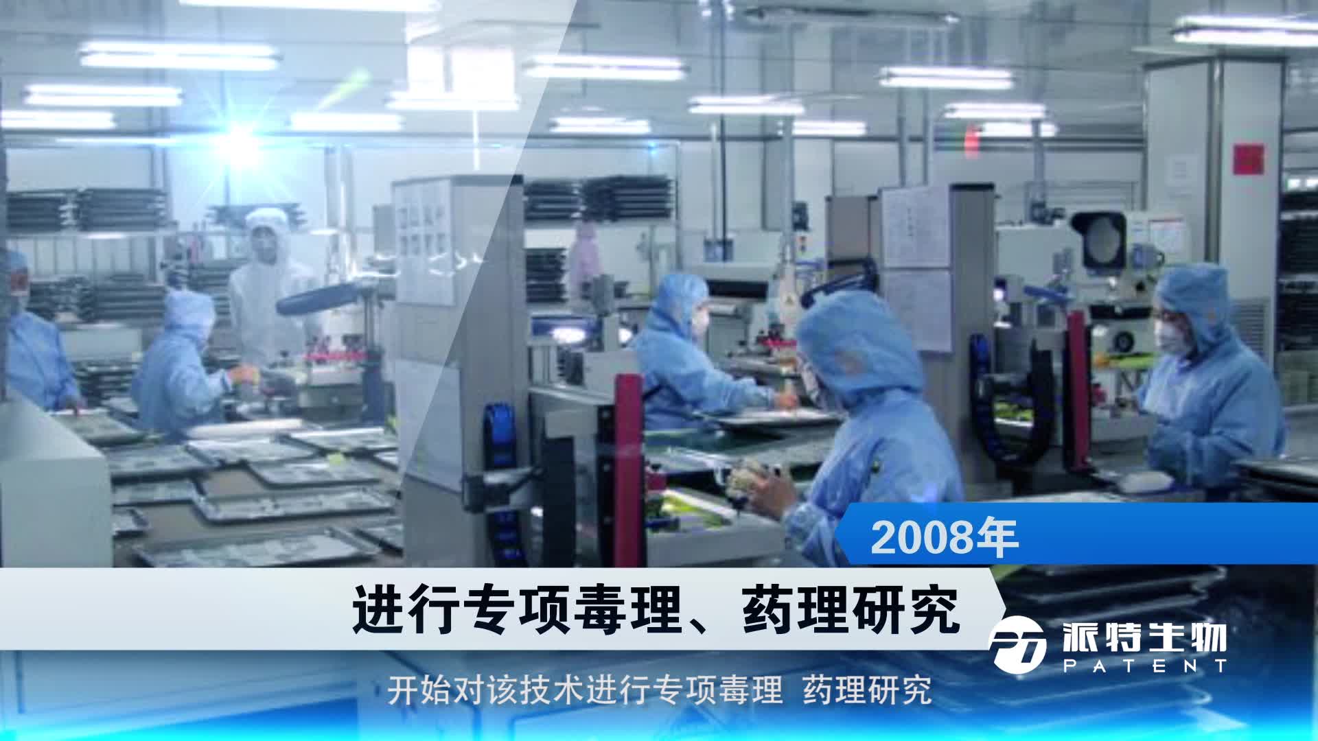 中国宫颈癌防治专题记录片