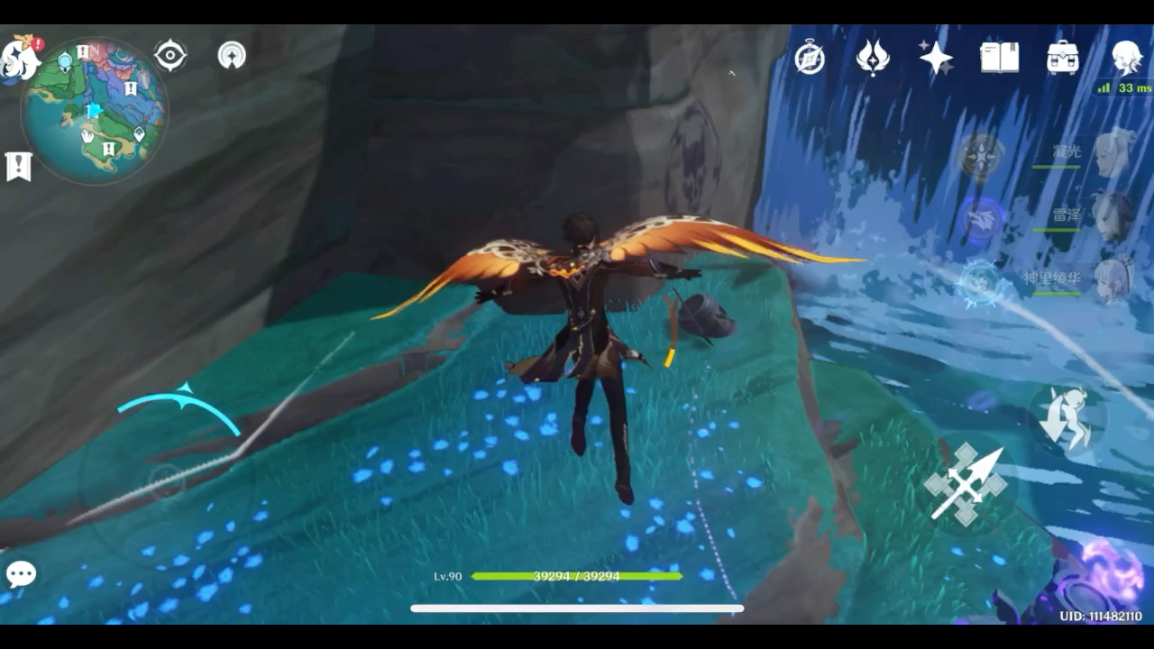 ...宝藏 稻妻隐藏成就 海祇岛神秘标记 远海牧人的宝藏 稻妻隐藏华丽宝箱