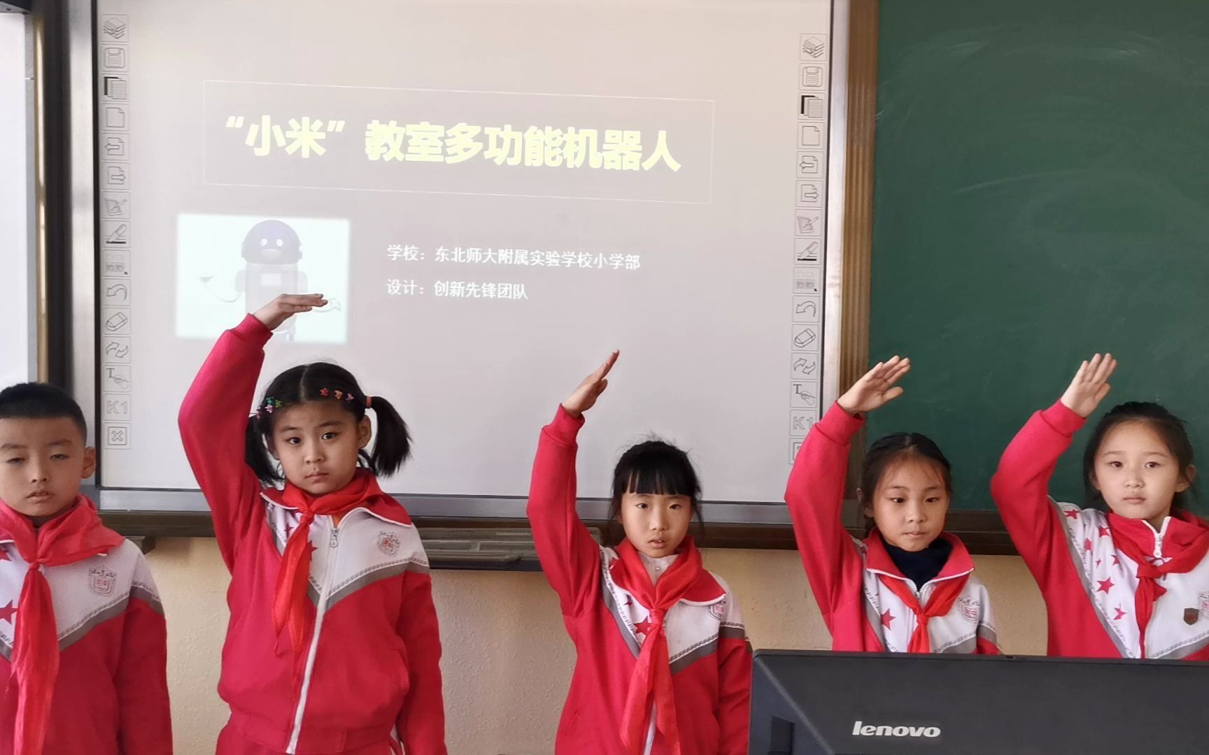 2020全国3D大赛青少年组-创新先锋团队-教室多功能机器人