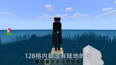 何游戏:MC这些有意思的事情你做过几个