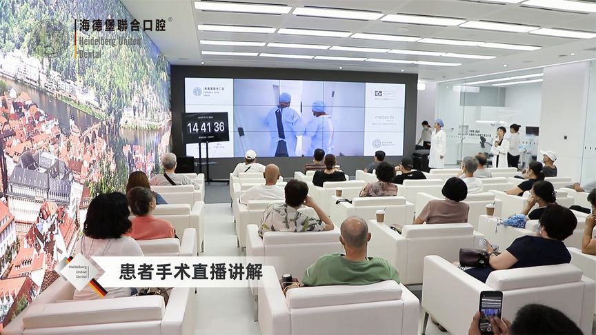 6分钟种完3颗牙,带您直观感受海德堡联合口腔数字化微创种植手术