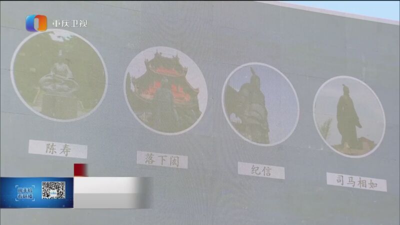 [重庆新闻联播]简讯 成渝地区双城经济圈城市文旅宣传推介活动启动
