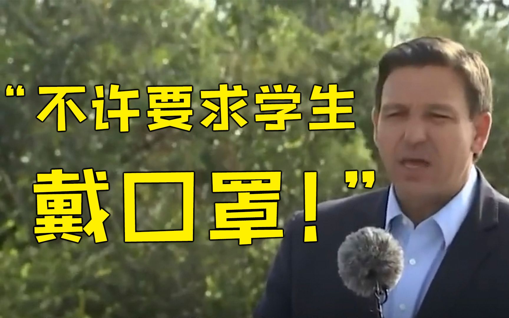 美国一周内超9.3万名儿童感染新冠 多州医疗资源到达临界点