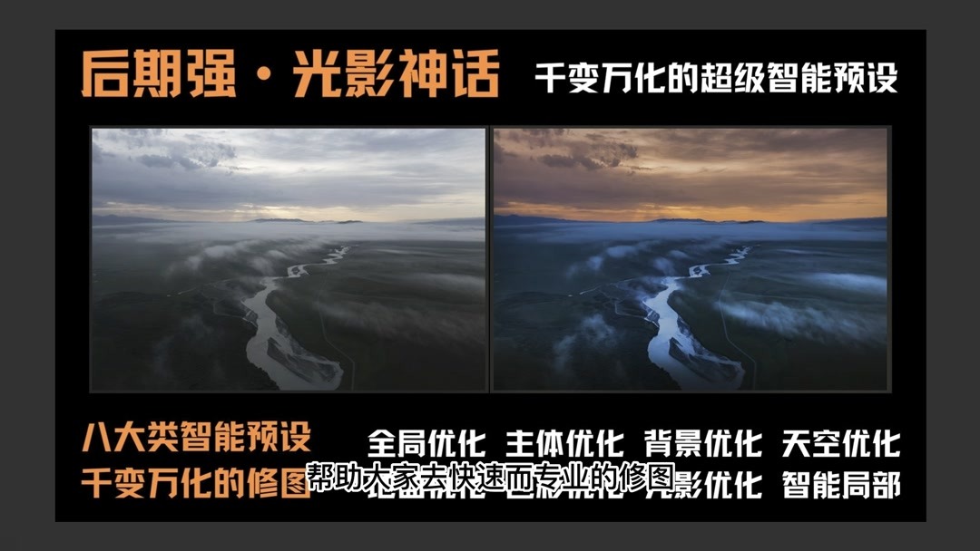 光影神话基本使用与安装