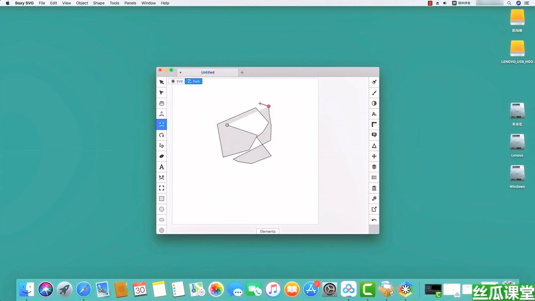 Mac版Boxy SVG 3.41.0(矢量图编辑)英文永久版安装教程