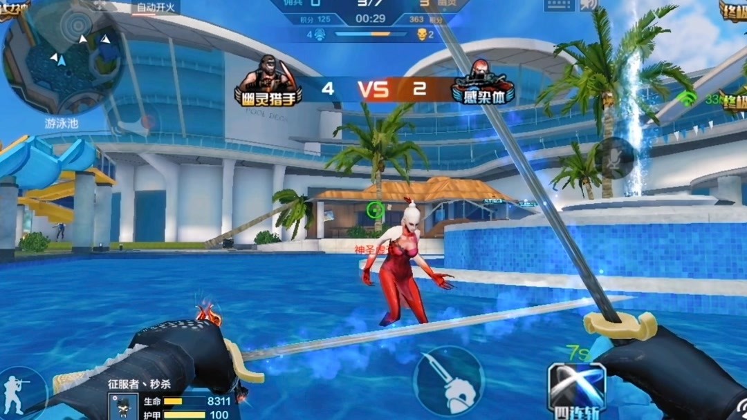 CFM终极生化:变成终极猎手释放四连斩技能,你们都跑不掉了!