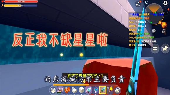 迷你世界:自己研发了一款刷怪塔,看着挺简单的,刷星星还不错!