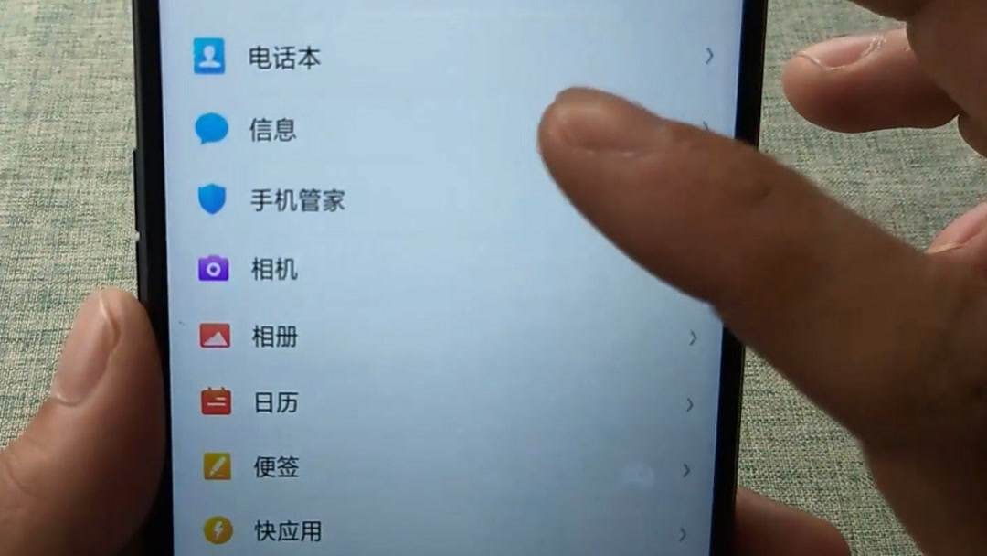 厉害了我的手机,短信变身小卡片,截屏阅读都方便