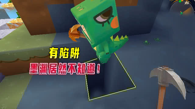 迷你荒岛三季3:我找到墨宇住的山洞,深山有陷阱墨渊不知道