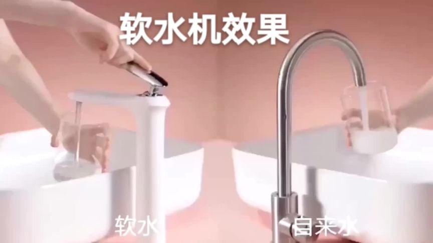 有一台软水机是多么的重要#净水器 #全屋净水 #装修设计 #深圳