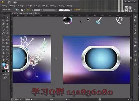 AI视频教程_AI教程_AI实例教程_ai海报设计篇_电视广告