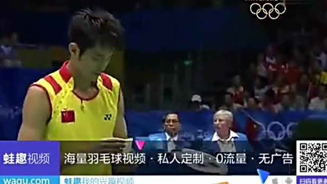 2008奥运会羽毛球男单决赛林丹vs李宗