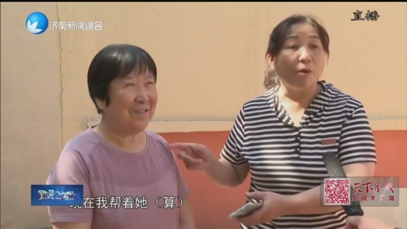 [今晚20分]老旧小区用电存隐患 居民期盼户表尽快改造