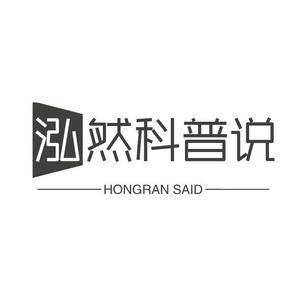 通览历史 