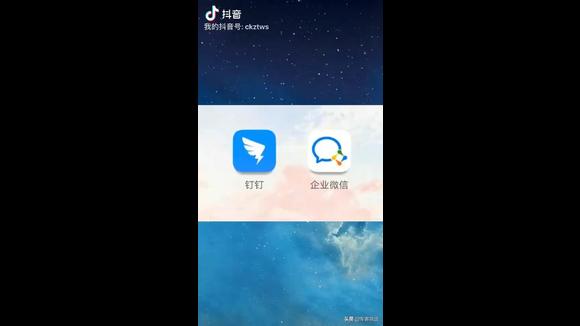 谁更强,钉钉与企业微信竞争激烈