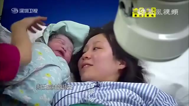 电视节目现场纪录孕妇生产过程