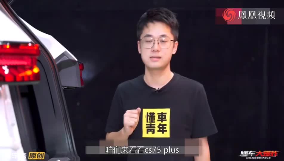 第三代哈弗H6:我的超强NVH降噪,长安CS75 PLUS可能学不会!