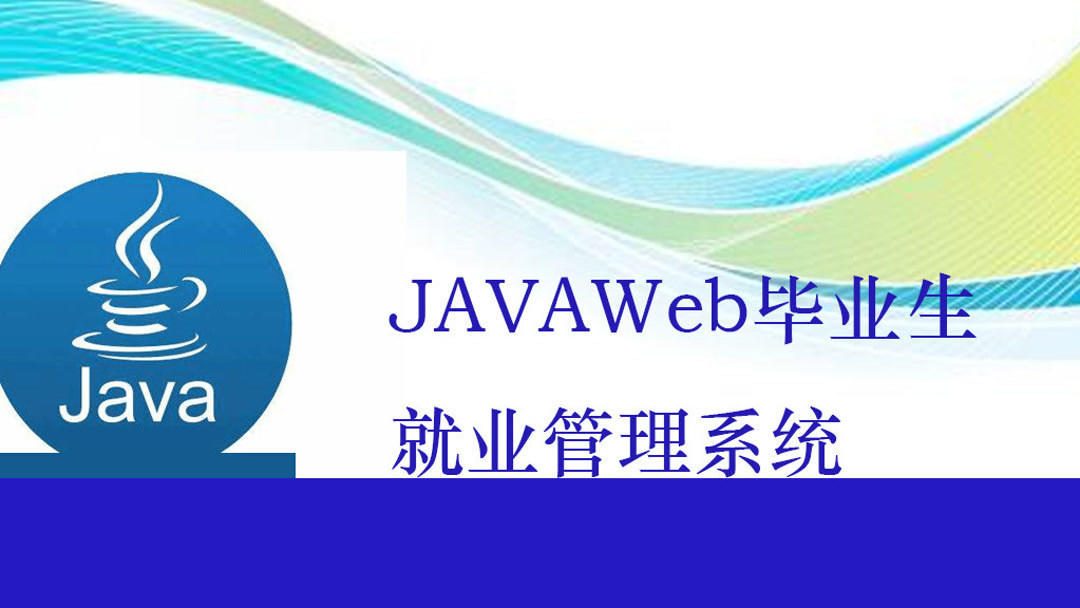 分析业务流程1