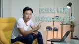 汉兰达、锐界用车养车费用对比,福特油费竟然比丰田还低