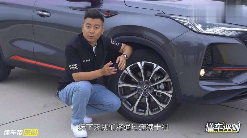 听说很多网友想看长安CS75 PLUS评测,今天它来了!专业评测
