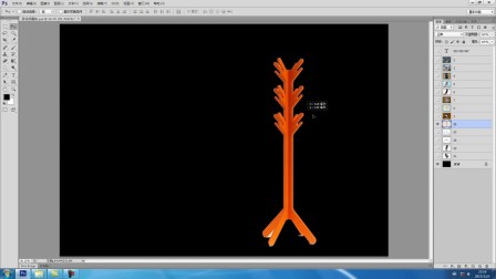 ps字体教程 ps相片处理 ps皮肤磨皮