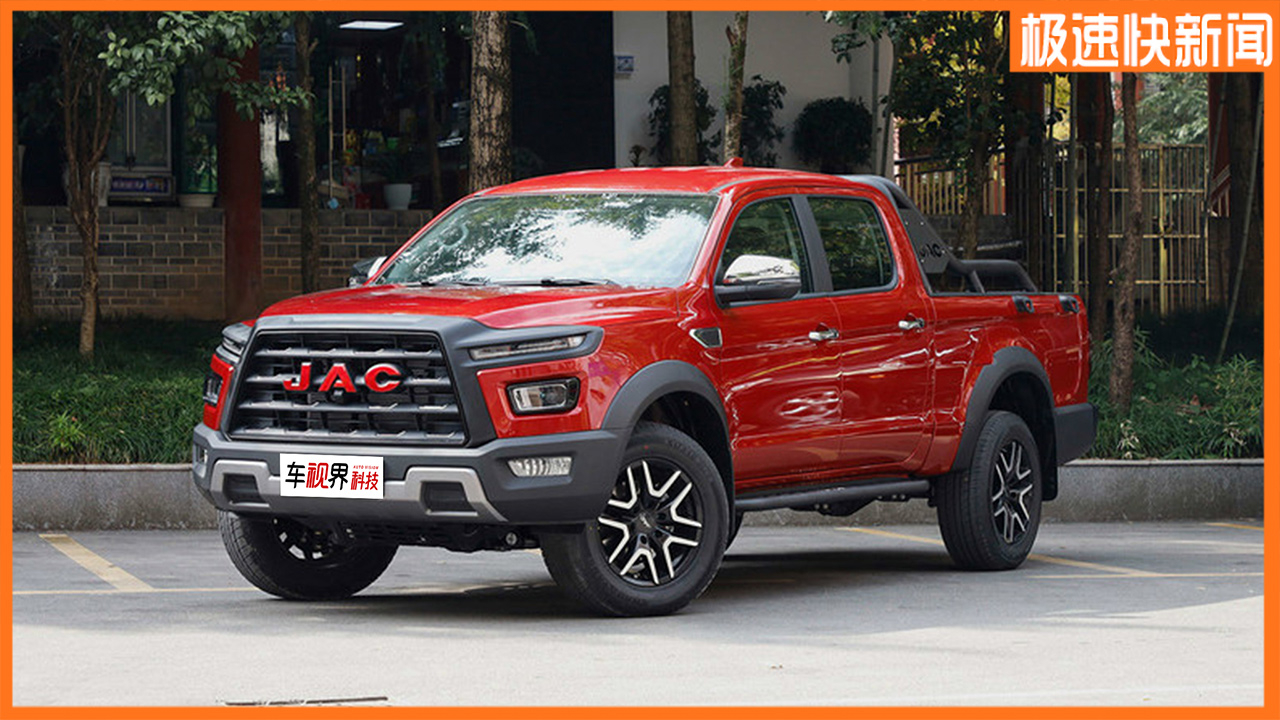 江淮悍途新增车型上市,部分配置调整,售价16.68万