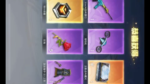 荒野行动四周年第二弹,200软妹币,白给