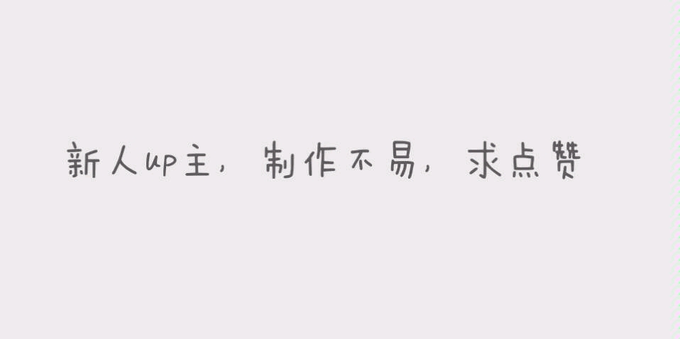 《我的世界》--过山车
