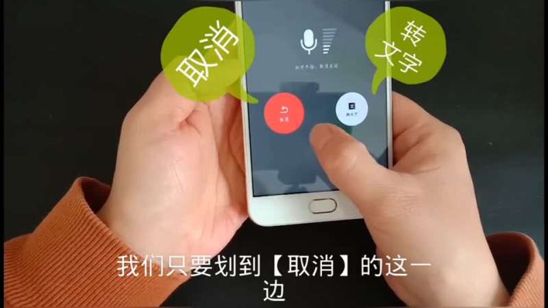 今天才知道,微信发语音还有两个隐藏的功能