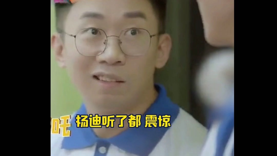 宋亚轩刘耀文杨迪说方言#萌探探探案