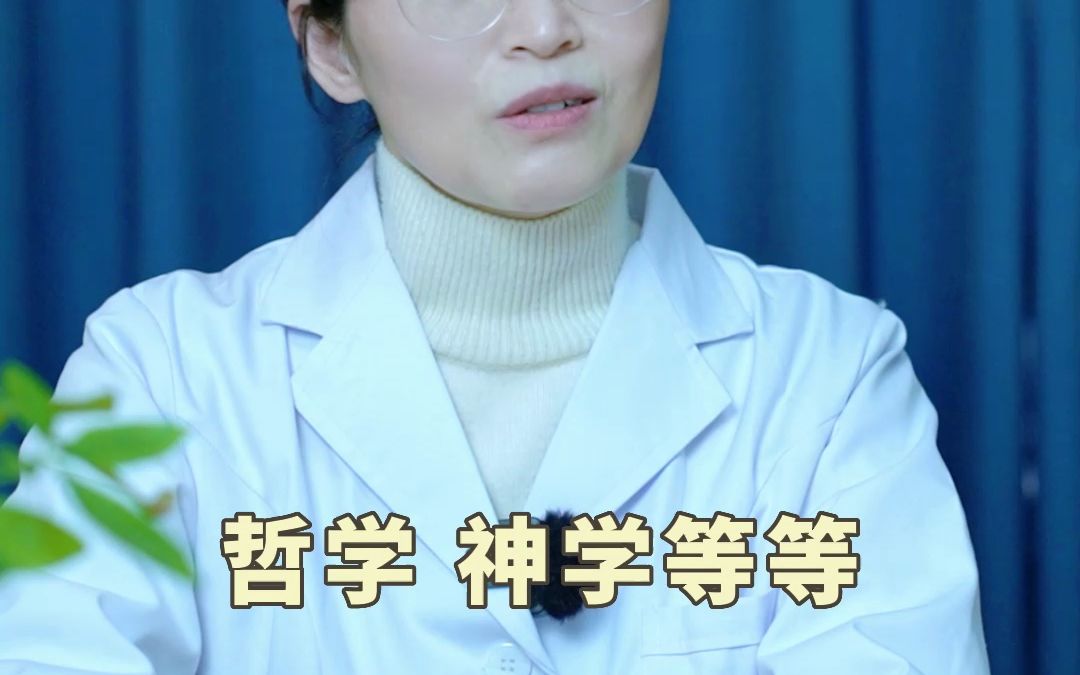 五个早期症状让你自测精神分裂症