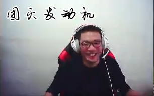 大司马2017.11.06(马老师上单蛤蟆百分百胜率,厚实表皮绝不是开玩笑...