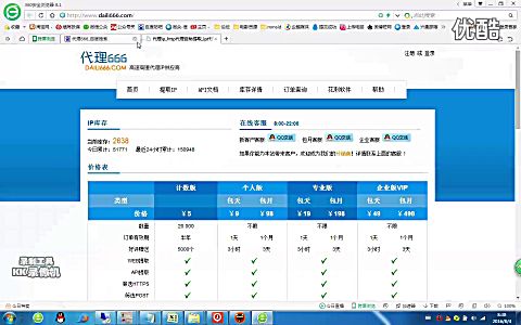 微聚协议软件功能展示和讲解 微信引流日达800以上