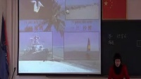 一年级语文下册_小学语文微课视频_标清