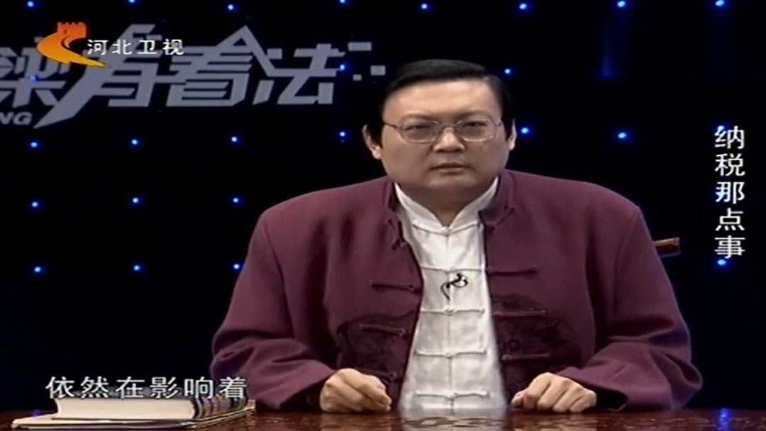老梁有看法:纳税是每个人应该做的,偷税那就是,违反法律