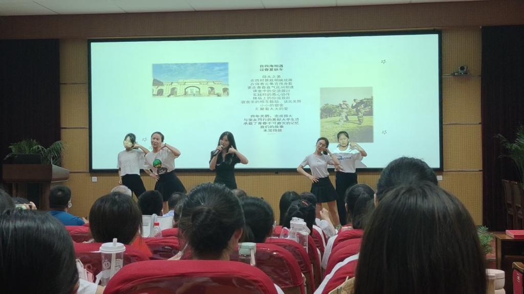 《爱你》,但是是外国语学院甜妹版!