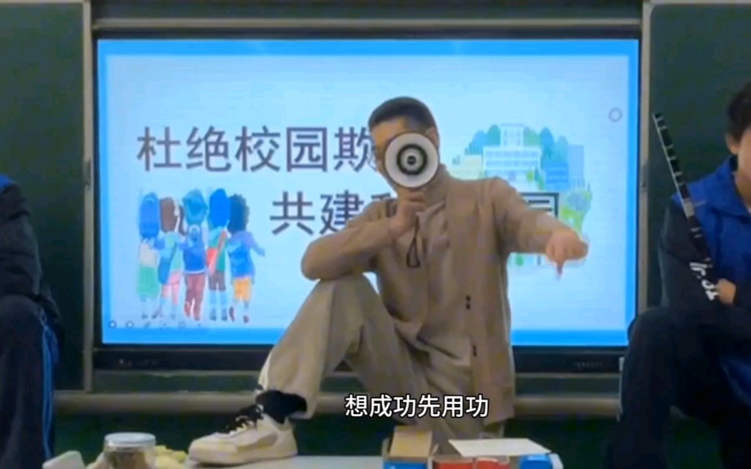 同济中学 音乐班核心思想