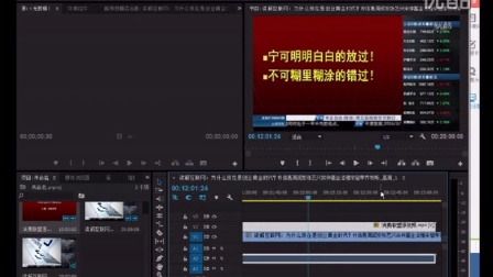 视频制作软件PR AE PS 的讲解