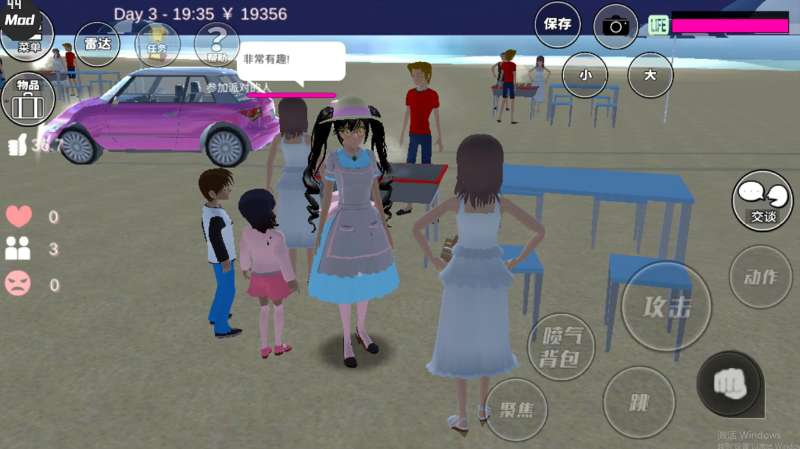 樱花校园模拟器:海边玩水之后又带小孩去吃海边烧烤,回家修理车