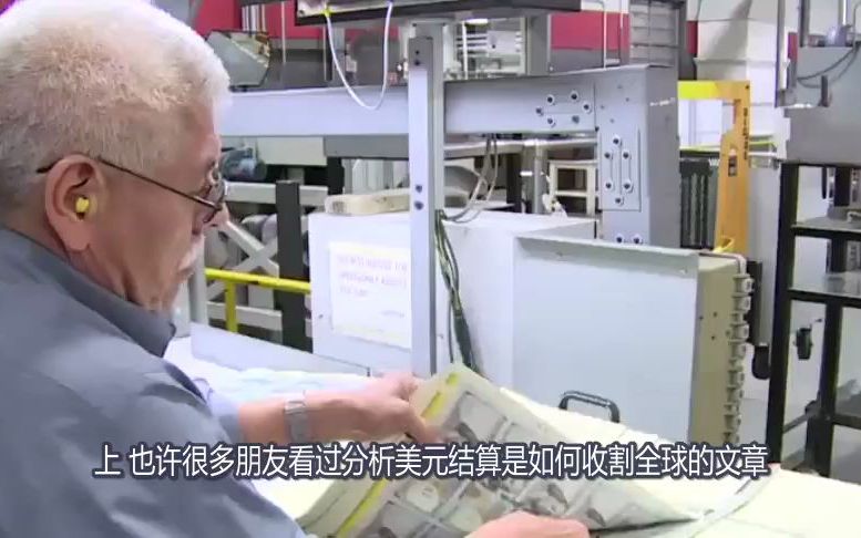 RCEP生效,美元霸权终结迈出坚实一步