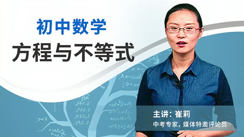一元一次方程应用题—工程问题