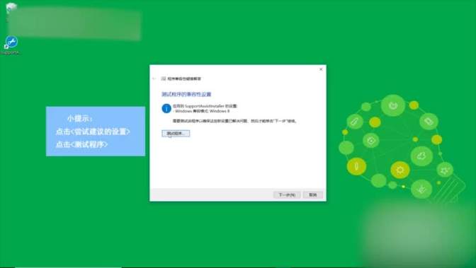 电脑无法运行程序应该怎么办?